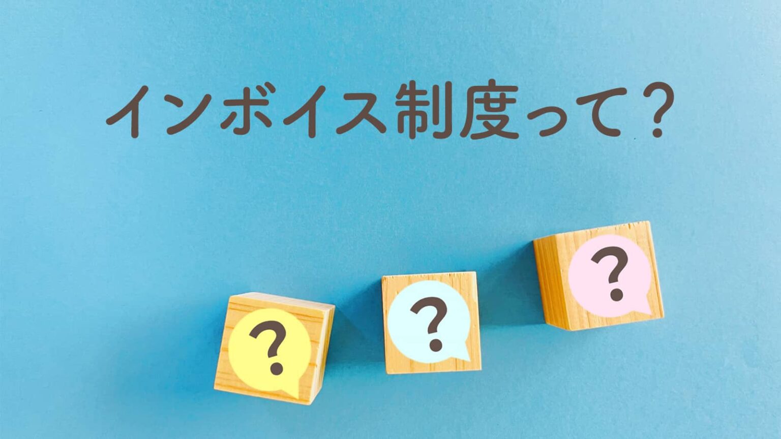 Yum-design | 藤沢市のwebサイト制作