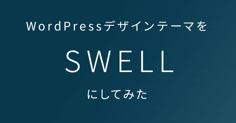 Yum-design | 神奈川県藤沢市のWEB制作・コーディング